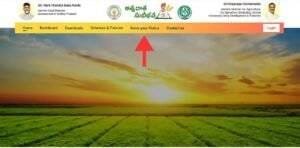 Annadata Sukhibhava Scheme 2025